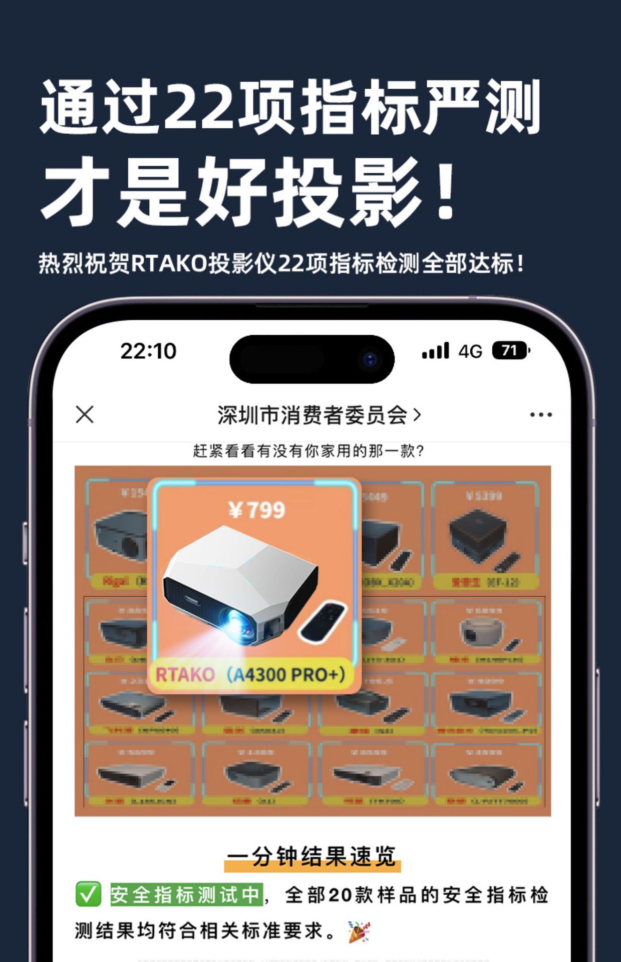 Rtako超高清4k便携式XDR投影仪家用家庭影院办公教学智能3d投影机-阿里巴巴