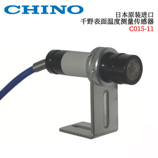 进口温度探头日本CHINO千野C015-11简易补偿型表面温度测量传感器-阿里巴巴
