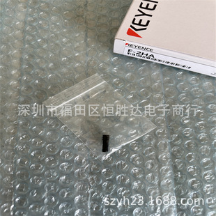 F-5HA FU-10 基恩士F-2HA FU-11 FU-16 FU-13 光纤元件反射型镜头-阿里巴巴