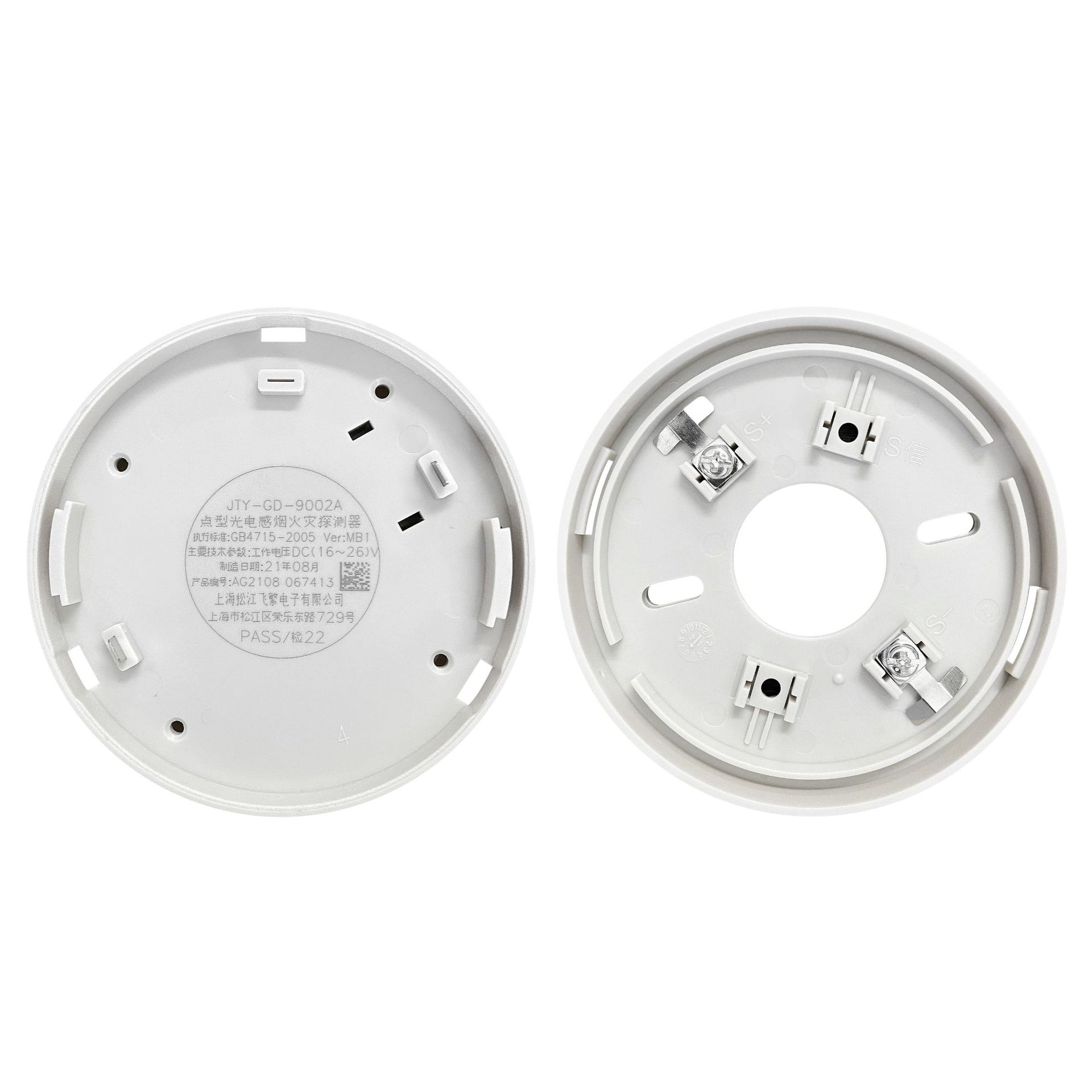 上海松江飞繁JTY-GD-9002A点型光电感烟火灾探测器 量大从优-阿里巴巴