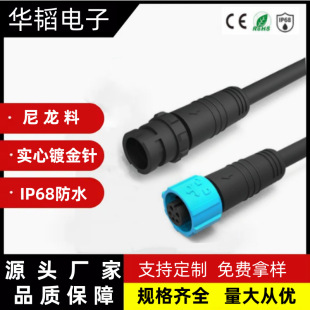 M12K 航空快速户外插头自锁防水连接器 DC线两三四五芯连接线 led-阿里巴巴