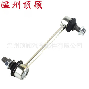 48820-B0010 48820-BZ080 K68310528AA stabilizer link 平衡杆-阿里巴巴