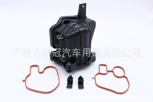 适用欧宝EGR阀盖子55590953 851123 55573044 71772987 EGR42-阿里巴巴