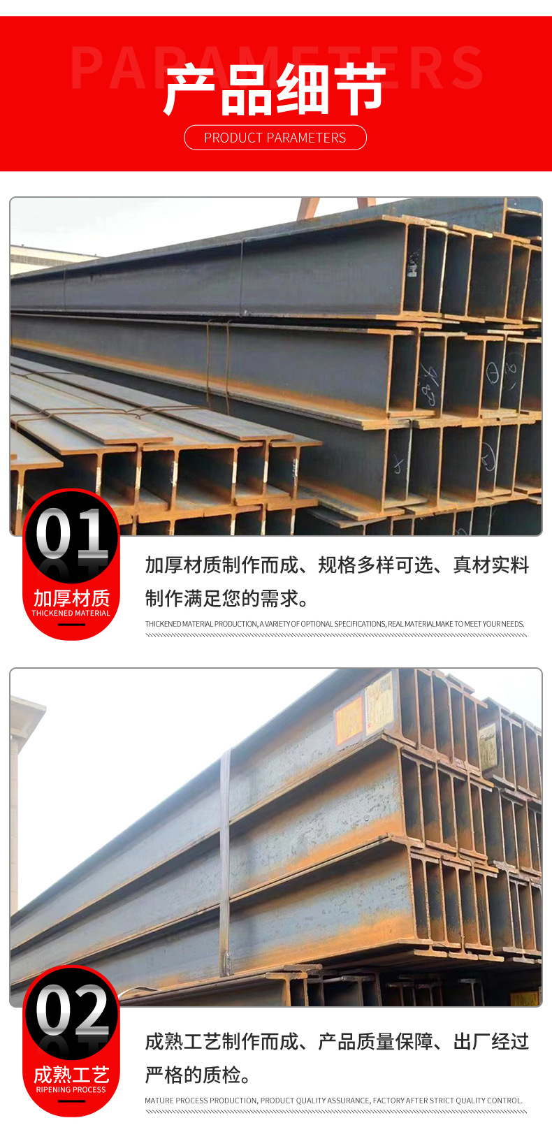 热轧H型钢Q235B Q355B现货供应 高频焊H型钢规格齐全 量大从优-阿里巴巴