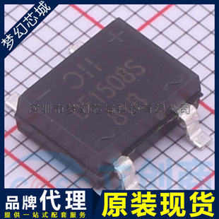 DF1508S DF1508 4-SMD 单相标准桥式整流 原装 BOM表配单-阿里巴巴