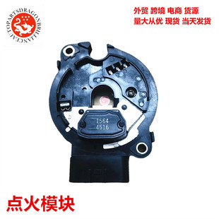 汽车用品汽车发动机点火模块放大器Ignition Control Module J564-阿里巴巴