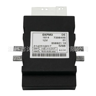 适用于宝马汽车油泵电脑板控制单元 0142910667 16147398495-阿里巴巴