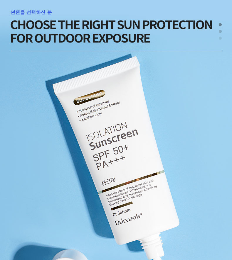 跨境DEleventh防晒霜防紫外线抗老美白防晒隔离霜二合一正品批发-阿里巴巴