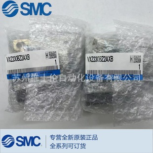 SMC全新原装正品2通电磁阀VXZ230BZ2AXB现货供应实物拍摄-阿里巴巴