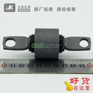 MR102014 30 818 097 30818096适用三菱沃尔沃英菲尼迪控制臂衬套-阿里巴巴