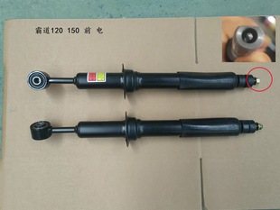 48530-69485 汽车减震器 120 150-阿里巴巴