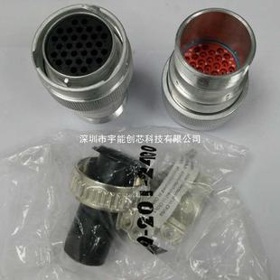 DEUTSCH/德驰HD36-24-31SE-059原装正品连接器HD36-24-31SE-阿里巴巴