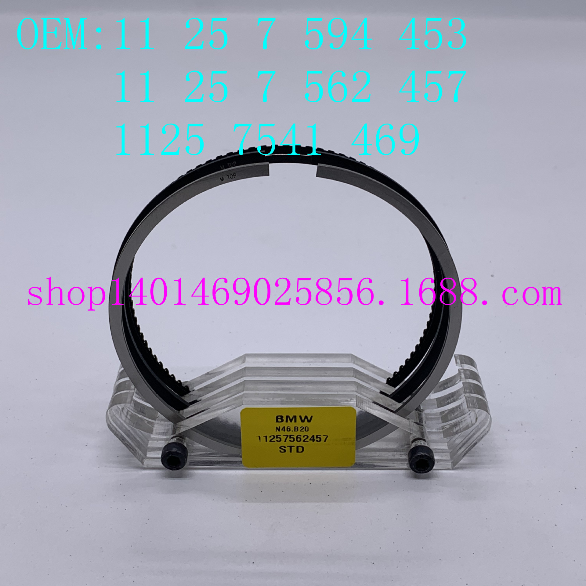 适用于BMW N20.B20 N46.B20 活塞环11257594453 PISTON RING-阿里巴巴