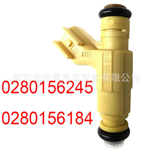 0280156245 4L2E-E1B 适用福特Ford Mercury 0280156184 4L2E-E1A-阿里巴巴