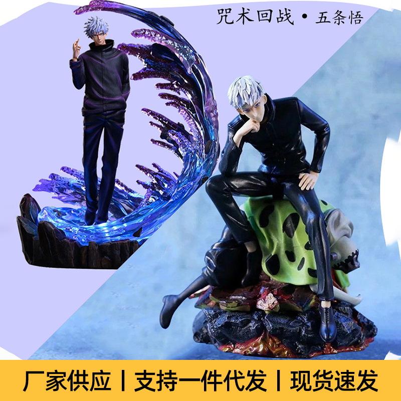 Two Models of Jujutsu Kaisen Figures: Satoru Gojo's Double-Headed ...