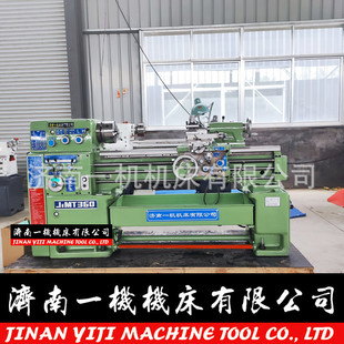 MD360高速精密车床 济南一机麦德360-阿里巴巴