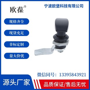 中高档仿生久MS705-3U系列 T型把手锁 转舌锁 锌合金圆柱转舌锁-阿里巴巴