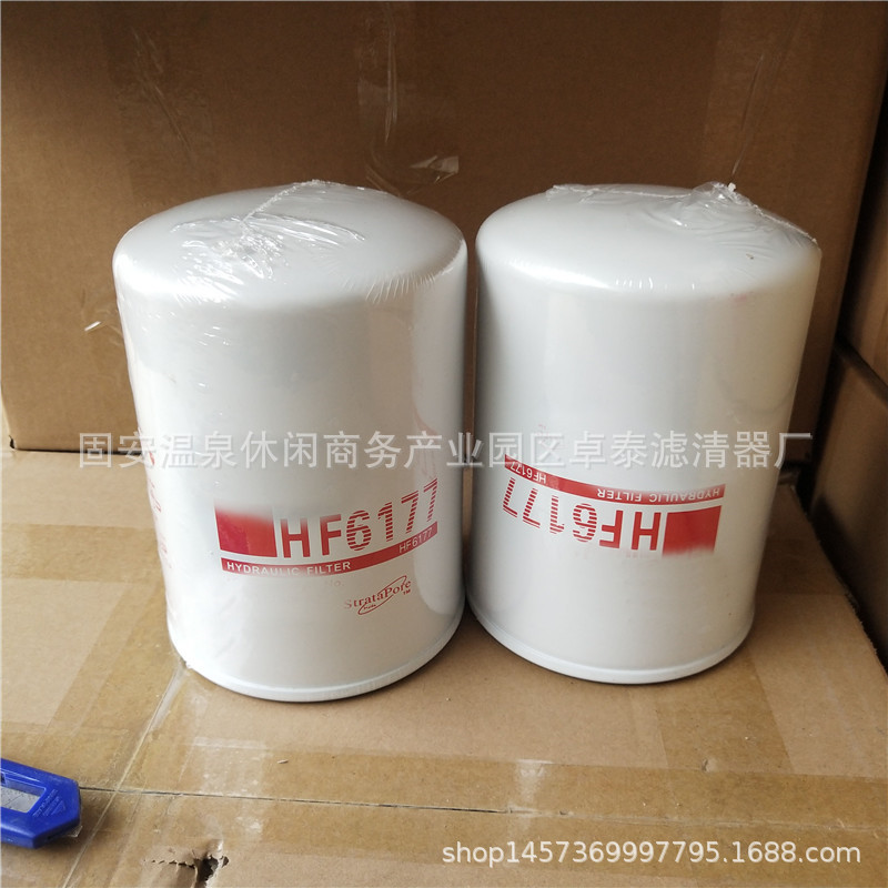 液压油滤芯 HF6177 BT351 32/901401 P550148 99100117 SFH1591-阿里巴巴