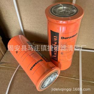 P165569 P165675 P165659 P171275 P165672 P179075液压滤芯-阿里巴巴