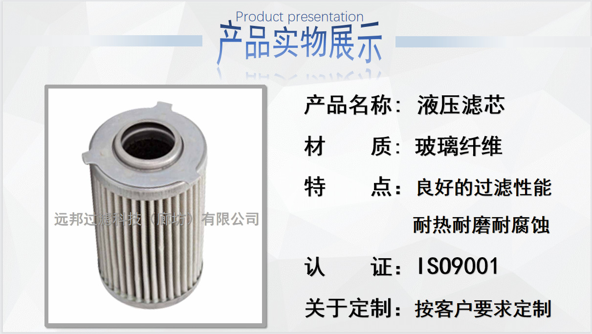 供应 颇克WE3881767-1 31B3672-01工程机械设备配件液压油滤芯-阿里巴巴