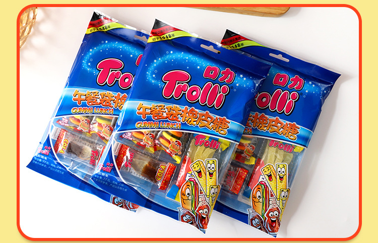 trolli德国口力午餐袋橡皮糖儿童果味汉堡造型创意QQ软糖童年零食-阿里巴巴