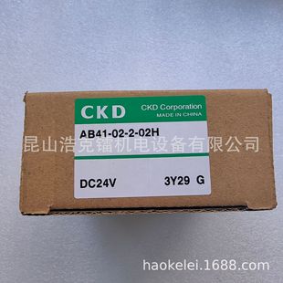 SW-M0H CKD传感器 全新-阿里巴巴