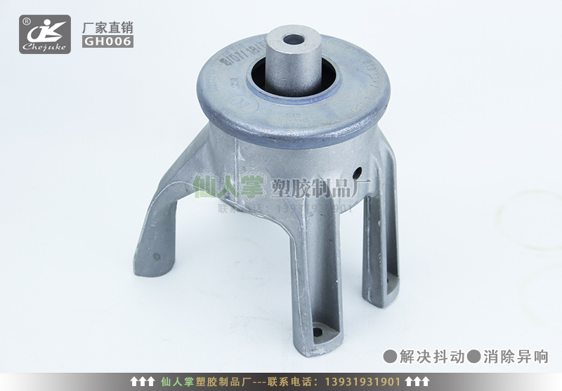 迈特威T5 T6发动机支架机爪垫后机脚垫7H0 199 849 7H0199849-阿里巴巴