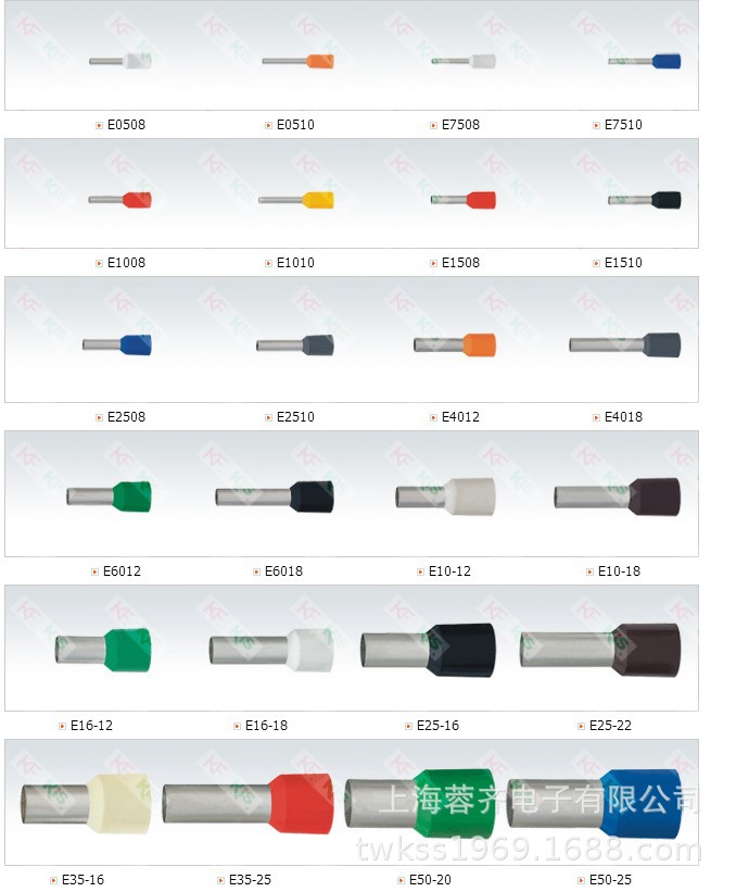 克爱斯KF管形预绝缘端头E0506 E0508 E0510 E0512 欧式端子-阿里巴巴