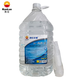 尿素 昆仑之星 国五国六AUS 32柴油尾气净化液（爱得蓝） 10kg/桶-阿里巴巴