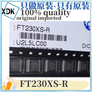 原装 FT230XS-R 丝印FT230XS 封装SSOP16 USB转换芯片 优势芯片-阿里巴巴