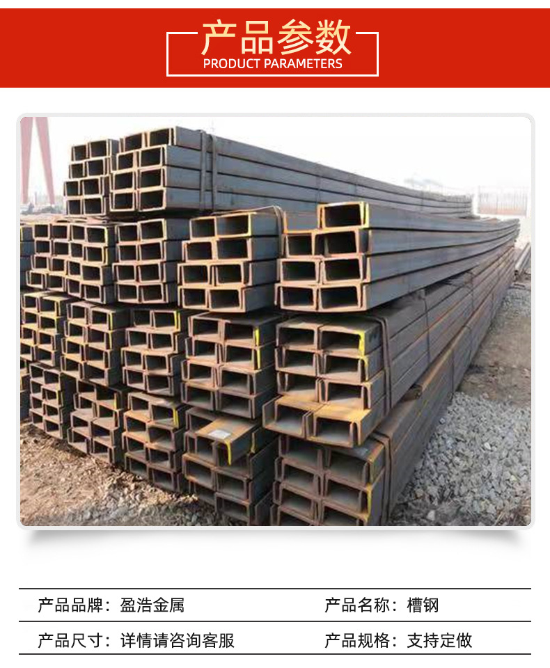 槽钢现货直供q235b黑槽钢 建筑幕墙支架U型槽钢8# 10#16#建筑槽钢-阿里巴巴