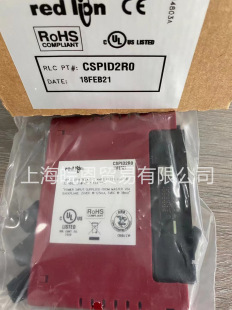 美国红狮模块控制器仪表CSPID2R0 CSPID2RO原装美国red lion现货-阿里巴巴