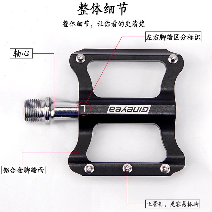 Gineyea自行车脚踏公路山地自行车培林脚踏板K349自行车配件-阿里巴巴