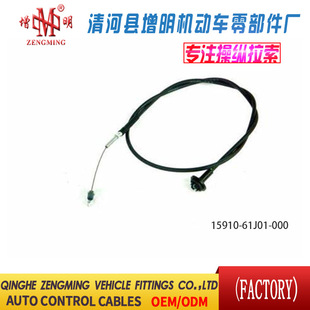 15910-61J01-000油门线离合线刹车线机盖线邮箱线后箱线车门线外-阿里巴巴