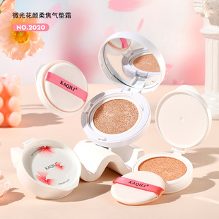 KAQILI花颜柔焦气垫BB霜遮瑕自然保湿服帖持久粉底液控油面部彩妆-阿里巴巴