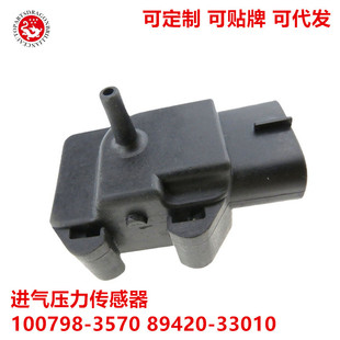 外贸新汽车进气压力传感器 100798-3570 89420-33010 89420-06020-阿里巴巴