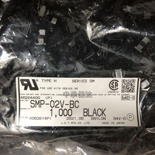 全新原装SMP-02V-BC 胶壳2PIN 2.5mm间距 接插件 连接器-阿里巴巴