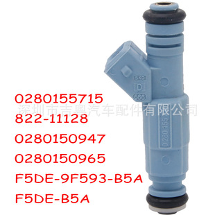 0280155715 0280150947 0280150965 适用于福特 F5DE-9F593-B5A-阿里巴巴