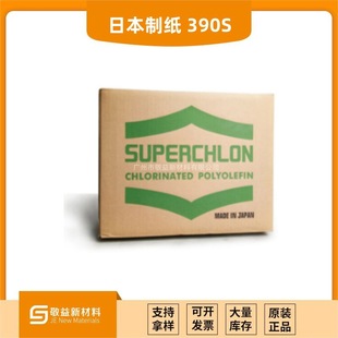 NIPPON PAPER制纸附着力促进剂SUPERCHLON®390S 氯化聚丙烯树脂-阿里巴巴