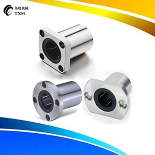 法兰直线运动轴承LMH12UU 12X21X30mm 内径12MM linear bearing b-阿里巴巴