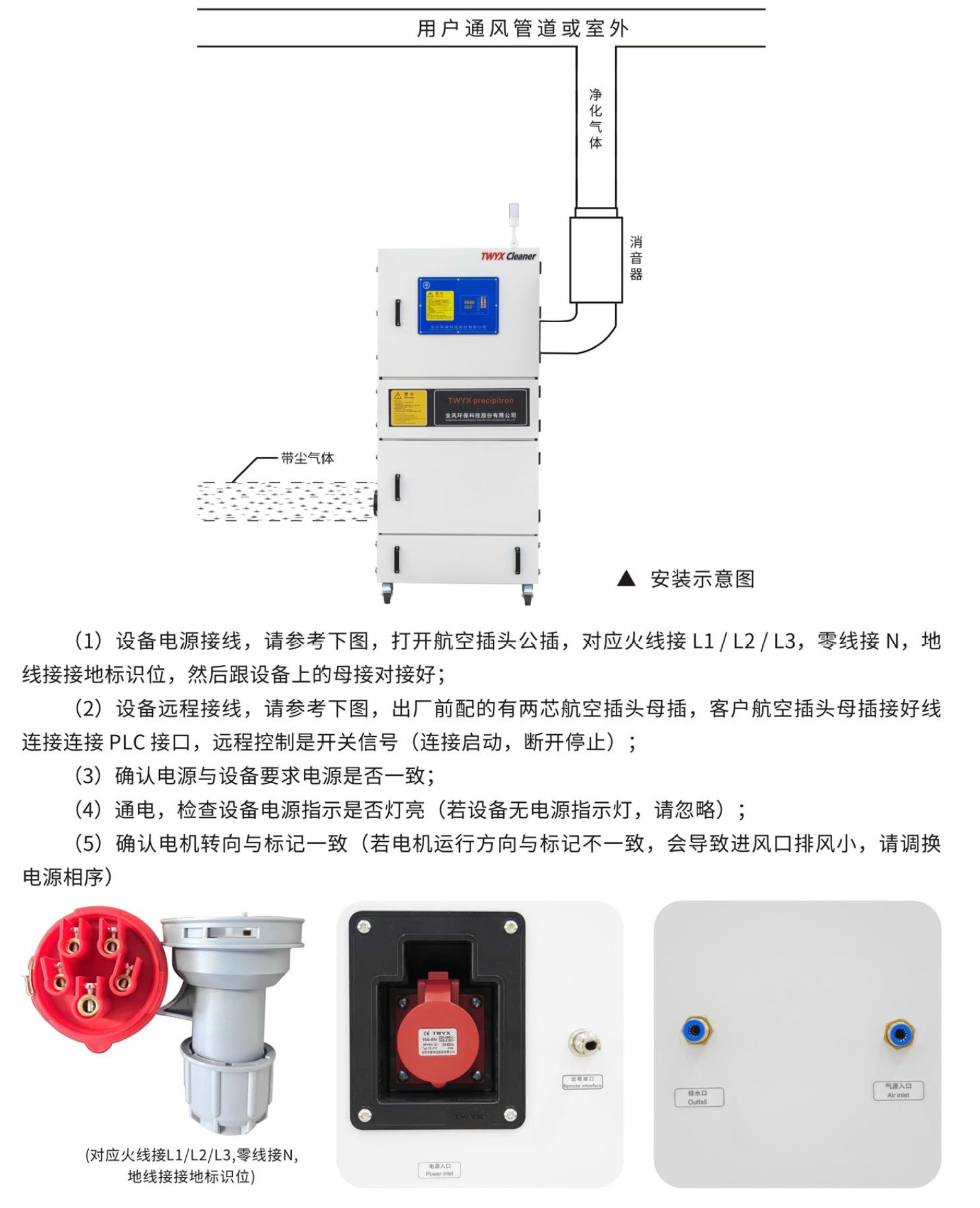 FMCJC-5500 5500瓦防爆集尘箱 5.5KW混料漂浮扬尘吸尘器集尘机-阿里巴巴