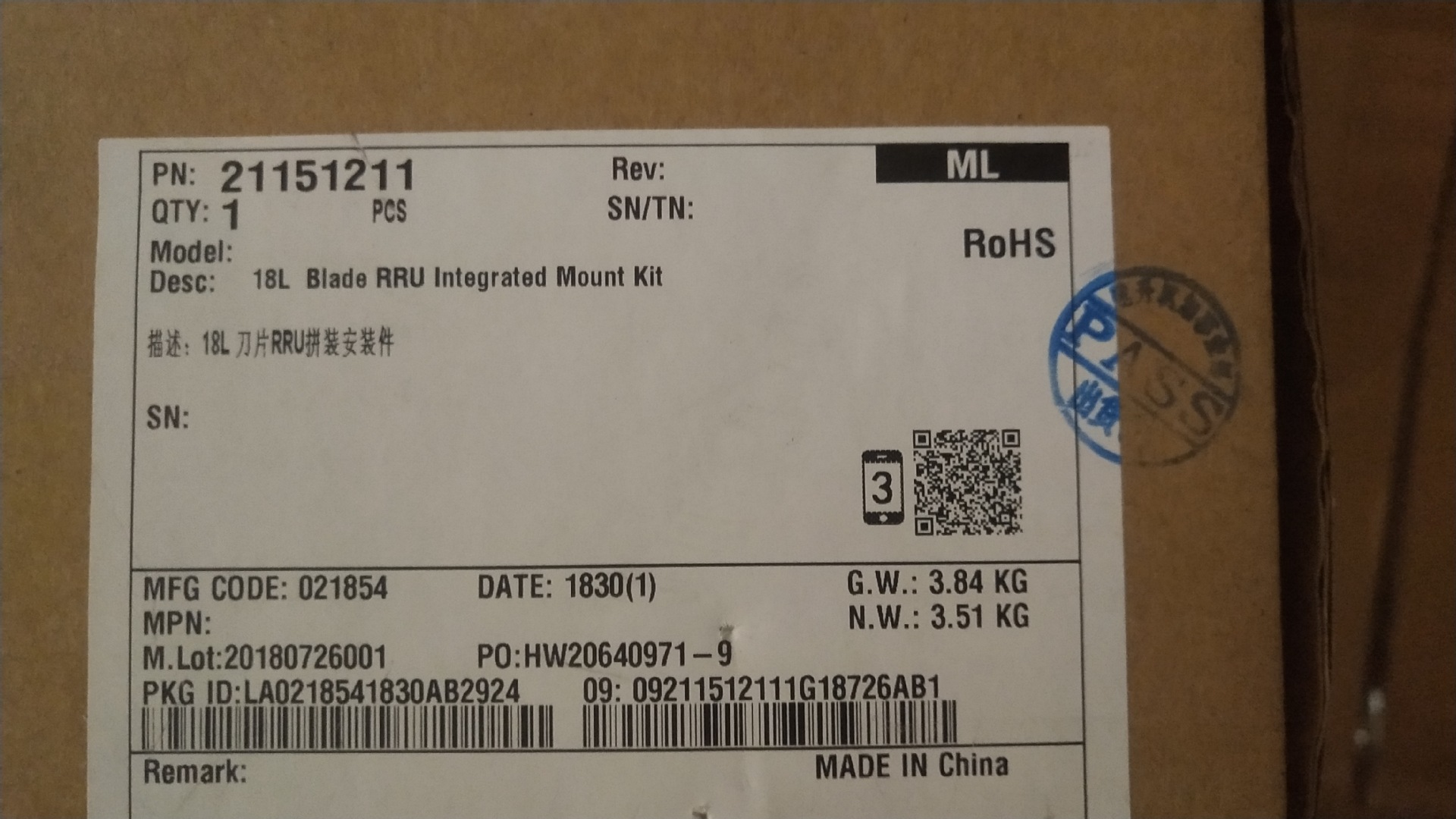 全新原包RRU挂件 18L 刀片RRU拼装安装件18l biade rru-阿里巴巴