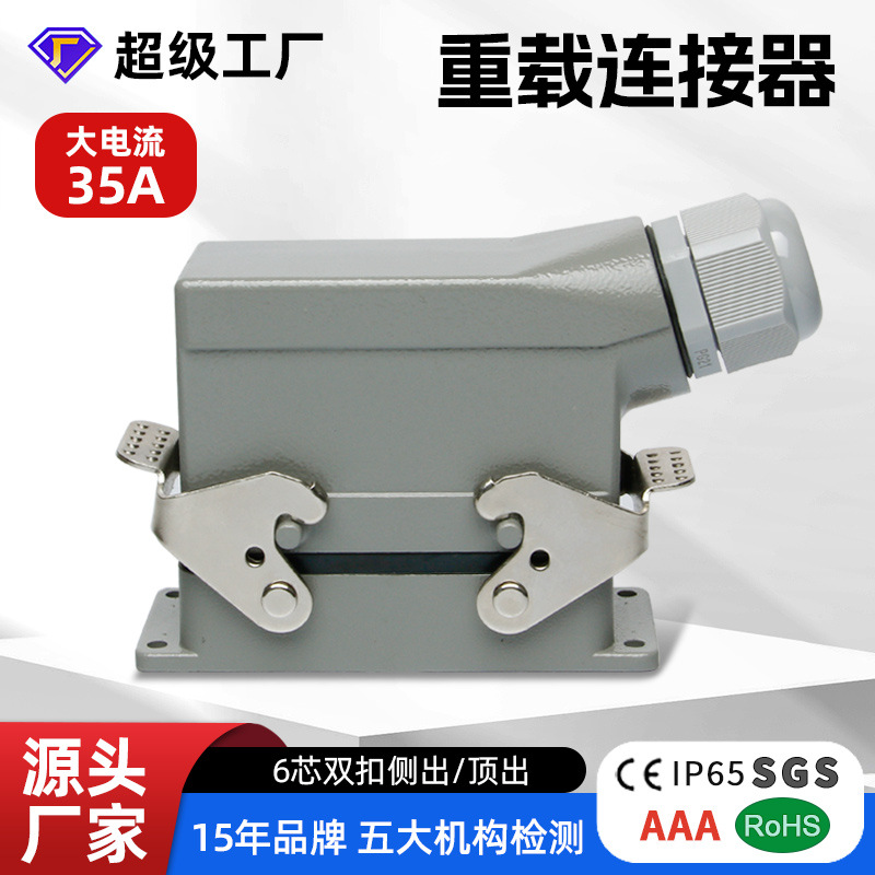 hdc16-9连接器-hdc16-9连接器批发、促销价格、产地货源 - 阿里巴巴