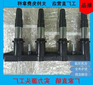 工厂直销优火线圈55584404 25186687 1208098适用于雪佛兰科鲁兹-阿里巴巴
