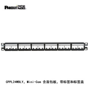 Panduit泛达24口网络配线架空架CPPL24WBLY非屏蔽不含模块CP24BLY-阿里巴巴