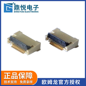 欧姆龙连接器代理 XF3M-1015-1B 双面触点0.5mm间距FPC连接器-阿里巴巴