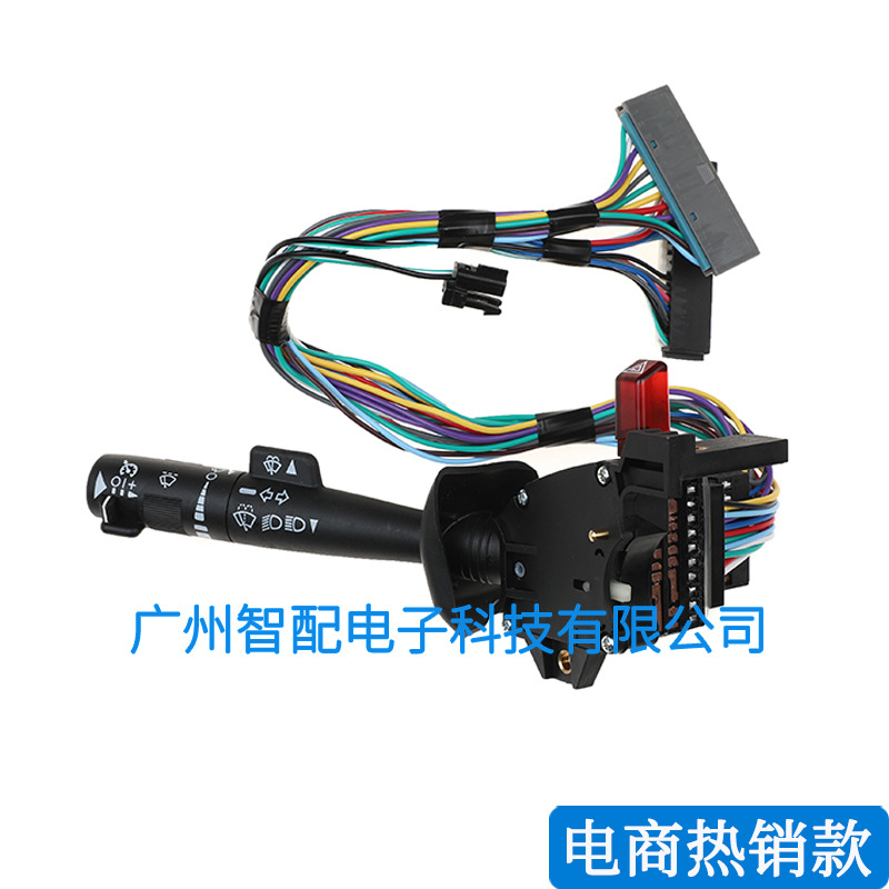 26090822 跨境货源 适用于雪佛兰汽车配件 转向灯开关 组合开关-阿里巴巴