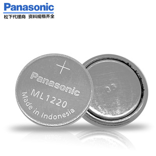 Panasonic松下原装ML1220 工业3V纽扣电池汽车钥匙遥控锂电池正品-阿里巴巴
