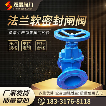 z45x-16q赣玛体型软密封法兰明杆闸阀 暗杆防盗直埋式闸阀dn300-阿里巴巴