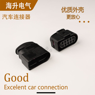 493577-1线束插头1J0973835连接器插头1813346-1国产1J0973735-阿里巴巴